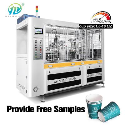 Китай Полностью автоматическая бумажная стаканная машина с надпечатанным логотипом и боковой сваркой с помощью ультразвукового нагревателя продается