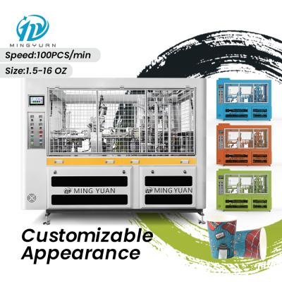 Китай Автоматическая бумажная чашка чая 100PCS делая машиной устранимый быстрый ход продается