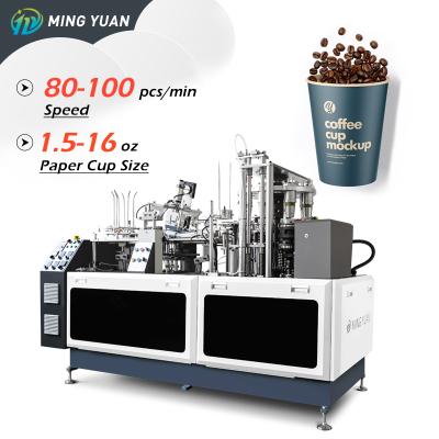 China Ultrasone Verwarmer Wegwerp Papieren Bekermachine voor 1.5-16oz Bekers met 80-100 stuks/min Snelheid en 1900KG Gewicht Te koop
