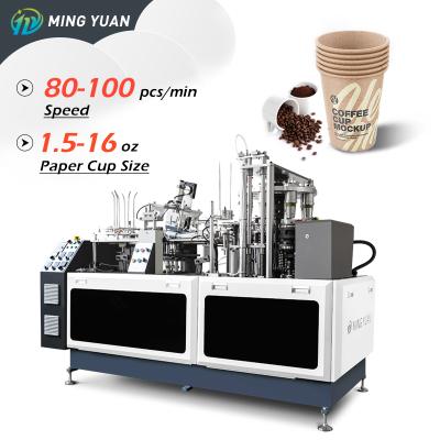 China High-Speed Paper Cup Making Machine met 380/220v 50 Hz Output en Compact Footprint voor 1,5-16oz wegwerpbekers Te koop