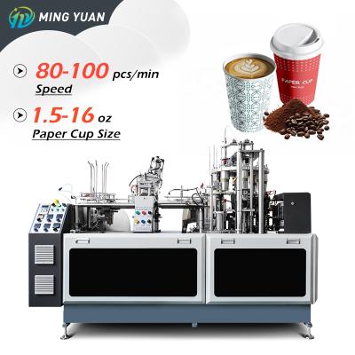 China Volautomatische papieren bekermachine voor 1,5-16oz bekerformaat met 1900 KG brutogewicht en 80-100 stuks/min max. snelheid Te koop