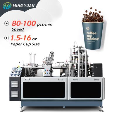 China Volautomatische papieren bekermachine met elektrische aandrijving voor de snelle productie van 1,5-16oz bekers met een snelheid van 80-100 stuks/min Te koop
