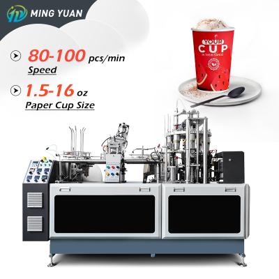 China 2350*1100*2000MM Volautomatische papieren bekermachine met ultrasone verwarming voor 1.5-16oz bekers GW/NW 1900KG/1750KG Te koop