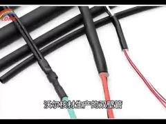 Reliable Non Slip Heat Shrink Sleeve For Harsh Environments -55C-125C