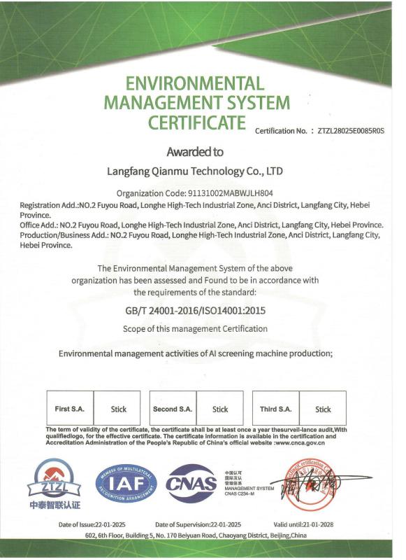 ENVIRONMENTAL MANAGEMENT SYSTEM CERTIFICATE (ISO9001) - Langfang Qianmu Technology Co., Ltd