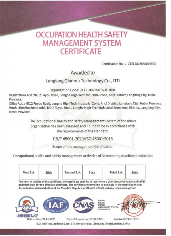 OCCUPATION HEALTH SAFETY MANAGEMENT SYSTEM CERTIFICATE (ISO9001) - Langfang Qianmu Technology Co., Ltd