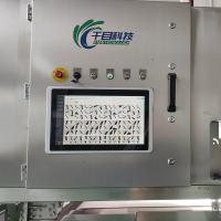 Quality Touch screen plastic product AI color selection machine, with an accuracy rate for sale