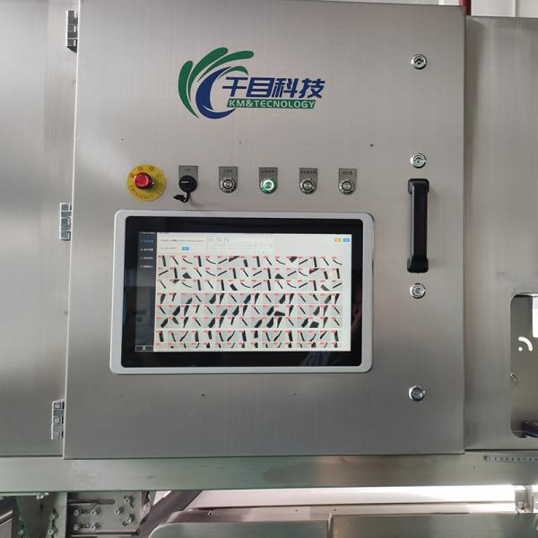 Quality Touch screen plastic product AI color selection machine, with an accuracy rate of 95% for sale