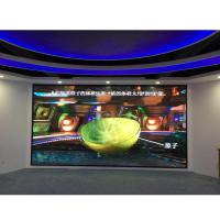China Customized Virtual Three Dimensional Interactive Teaching 3D Display Screen for sale