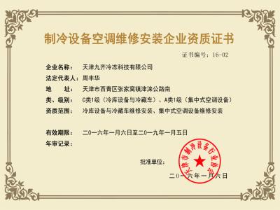 China RC2-230B Refrigeration Screw Compressor Semi Hermetic Hanbell Compressor Distributors for sale