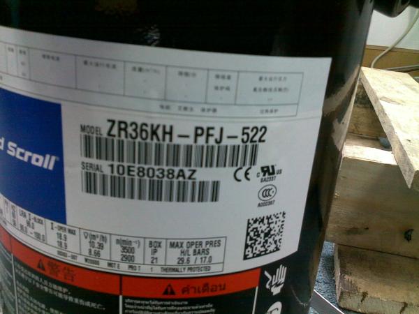 Quality Fewer Moving Parts High Efficiency Compressor 3HP Refrigeration Scroll for sale