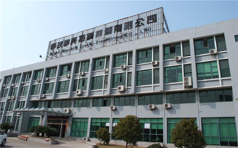 Fornitore cinese verificato - Ningbo Ningshing Special-Steel Group Co., Ltd.