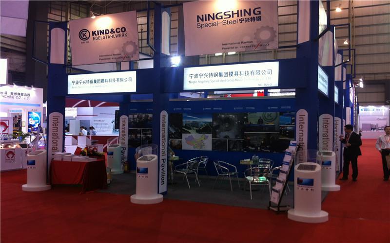 Fornitore cinese verificato - Ningbo Ningshing Special-Steel Group Co., Ltd.
