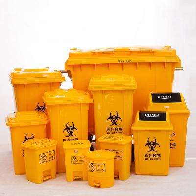 China Large Bio Medical Waste Pedal Bins Yellow, Garbage Can, 30L 660L Plastic Medical Waste Trash Cans for Hospital Clinic for sale