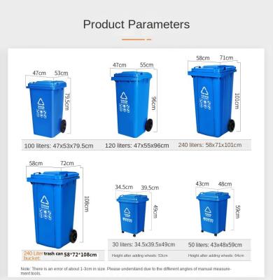 China Industrial Garbage Bins Plastic Waste Bin Hdpe Garbage Bin with Lid for sale