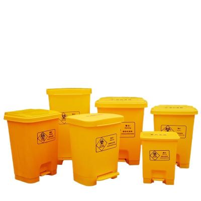 China Yellow High Quality HDPE Plastic Waste Bin/garbage Container/recycling Garbage Bin for Doctor Use for sale