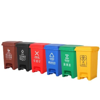 중국 School Community Four-color Classification Pedal Trash Can Household Commercial Large Bucket Foot Plastic Waste Bin with Lid 판매용