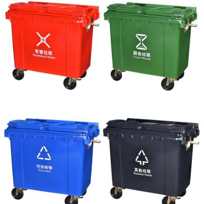 China Playground Dustbin Specifications Moving Dustbin Industrial Outdoor Street Plastic Dustbin for sale