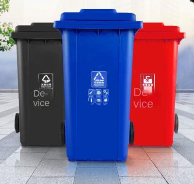China 200 Liter Wheelie Recycle Binplastic Dustbin Plastic Dustbin with Pedal Te koop