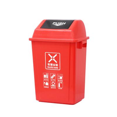 China 20L40L Outdoor Swing Lid square Sorting Dustbin Kitchen School Sanitation Plastic Trash Can with Lid for sale