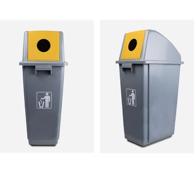 China 60 Litre Sort Shake Lid Outdoor Sanitation Plastic Trash Can Recycle Bin with Lid for sale
