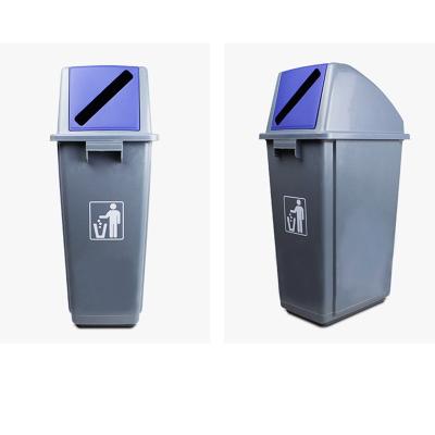 China 60 Litre Sort Shake Lid Outdoor Sanitation Plastic Trash Can Recycle Bin with Lid for sale
