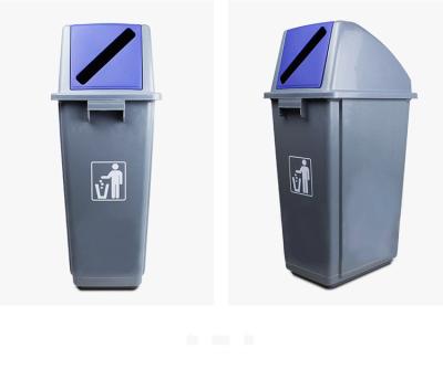 China 60 Litre Sort Shake Lid Outdoor Sanitation Plastic Trash Can Recycle Bin with Lid for sale