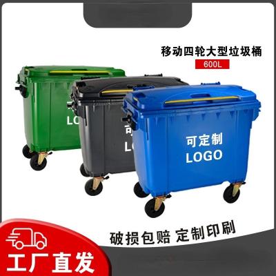 China 660L Outdoor Thickening Large Classification Wheeled Covered Trash Can Mobile Sanitation Plastic Garbage Truck for sale