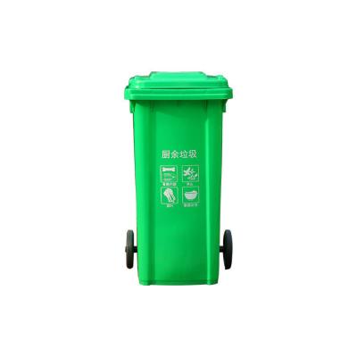China 240l Sanitation Classification Large Thick Trailer Plastic 120l Pedal Trash Can Classification Outdoor Trash Can for sale
