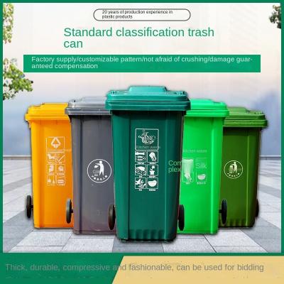 China 240l Sanitation Classification Large Thick Trailer Plastic 120l Pedal Trash Can Classification Outdoor Trash Can for sale