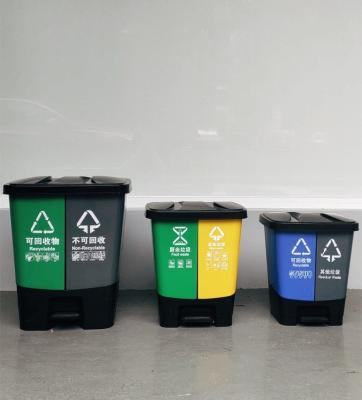 China 16L 20L 40L Sorting Trash Can School Dustbin Wet And Dry Commercial Use for sale
