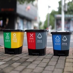 China 16L 20L 40L Sorting Trash Can School Dustbin Wet And Dry Commercial Use for sale