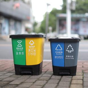 China 16L 20L 40L Sorting Trash Can School Dustbin Wet And Dry Commercial Use for sale
