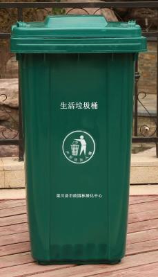 Cina Contenitore di rifiuti personalizzato per il commercio interno e il commercio estero in vendita