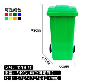 中国 キッチンとダイニングカー用の120リットルゴミ箱、人間化のためにカスタマイズ 販売のため