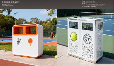 China Custom Trash Can with 30L-1100L Capacity, 10mm Thickness, and Easy To Clean Design for Household Use for sale