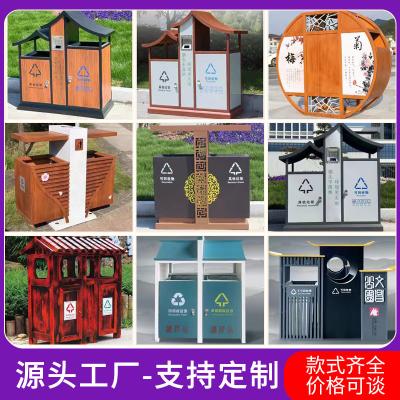 China Antique Wood-Grain Dual-Sort Custom Trash Can with Customized Size for Outdoor Use for sale