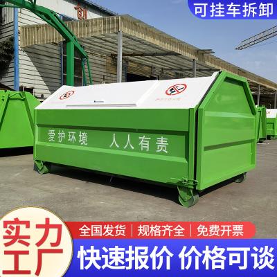 China 36-Cubic-Meter Large-Capacity Outdoor Sanitation Municipal Transfer Container with Detachable Hooklift Garbage Bin for sale
