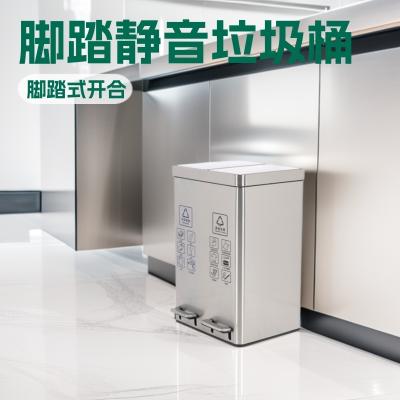 China Foot-Operated Stainless Steel Classified Trash Can with Silent Soft-Close and Fingerprint Resistant Finish for sale