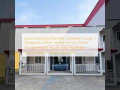 Quick-Assemble Flat-Pack Container House – Temporary Office, Mobile Activity Room, Portable Board House, Easy-Assemble Site/Outdoor Prefabricated Unit