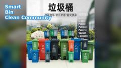 Smart Waste Bin: Clean Community