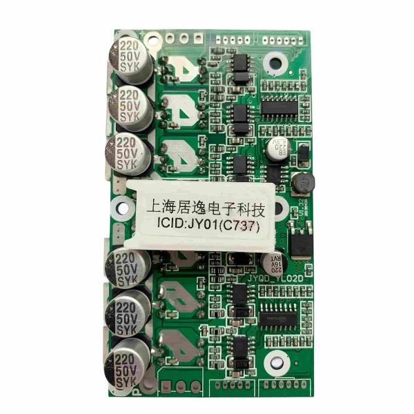 JUYI PWM 3-фазный бесшовный диска с балансированным двойным управляющим двигателем