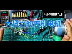 120에' 홀과 JUYI JYQD-V7.3E2 아두이노 비엘디씨 모터 운전자 MAX 출력 500W 홀 효과