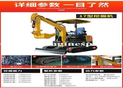 China 1800kg Mini Excavator Machine Rubber Track Mini Excavator hidráulico à venda