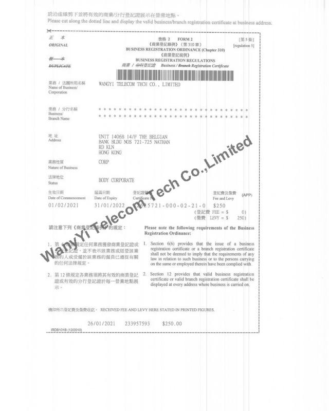 Registration Certificate - WanyYi Telecom Tech Co.,Limited