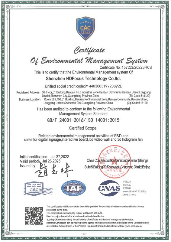 ISO14000 - Shenzhen HDFocus Technology Co., Ltd.
