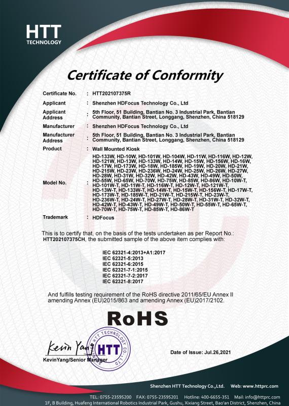 RoHS - Shenzhen HDFocus Technology Co., Ltd.