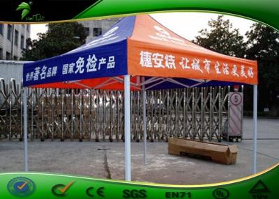 中国 展示会のためのアルミニウム屋外の折るおおいのテント、おおい党テント 販売のため