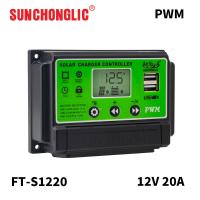 Quality Intput 20A PWM Solar Charger Controllers 2A Output 12v 24v Solar Charge for sale