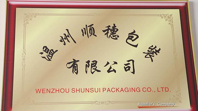 Fornitore cinese verificato - Wenzhou Shunsui Packaging Co., Ltd.
